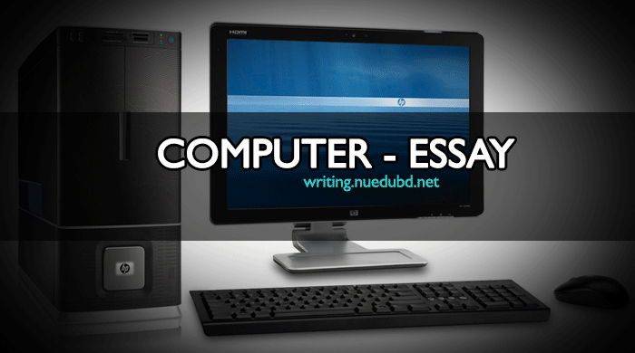 Computer - Essay