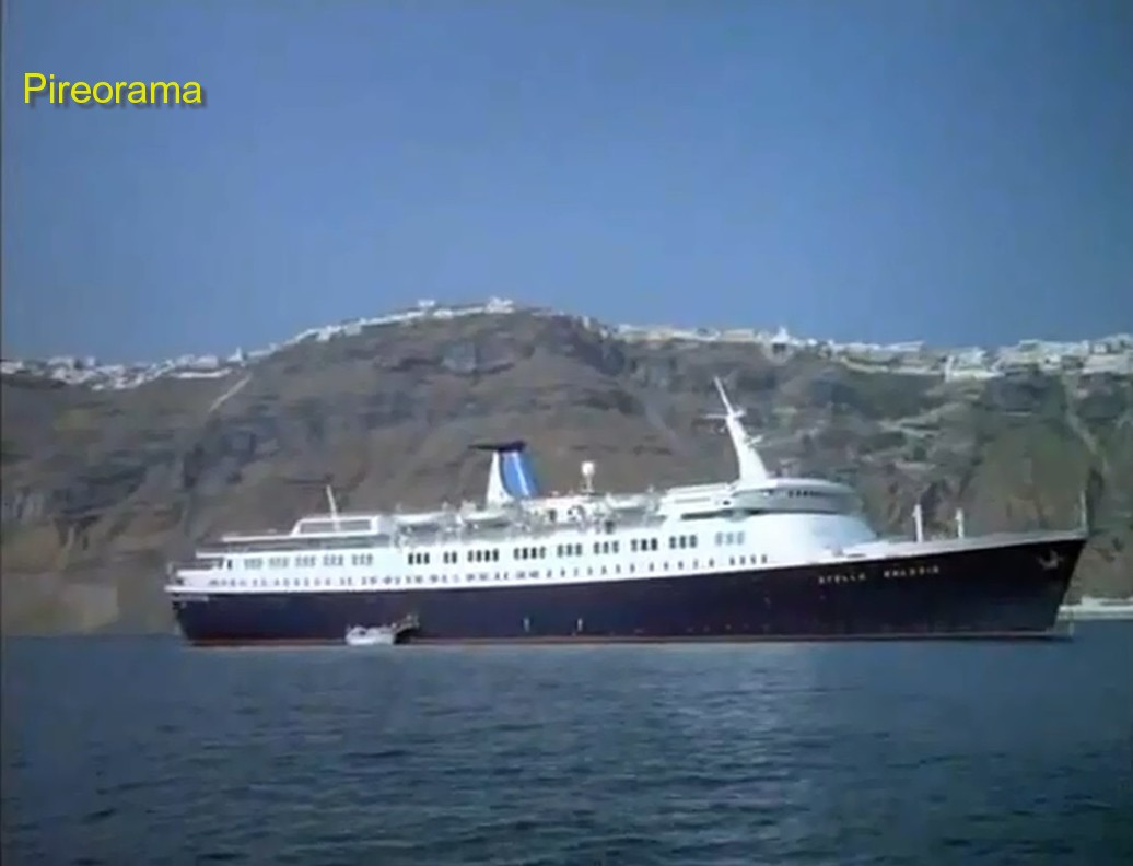 Pireorama ιστορίας και πολιτισμού: Το Stella Solaris ως πλοίο της αγάπης
