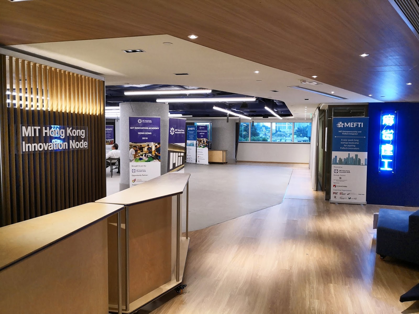 Quality Alchemist (品質煉金術師): Visit to MIT Hong Kong Innovation Node