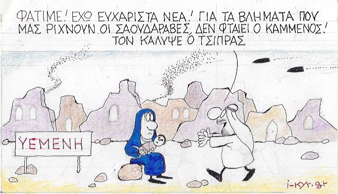 atheofobos2: ΚΑΙΡΙΕΣ ΔΙΑΠΙΣΤΩΣΕΙΣ ΓΙΑ ΤΗΝ ΠΩΛΗΣΗ ΒΛΗΜΑΤΩΝ ΣΤΗΝ ΣΑΟΥΔΙΚΗ ...