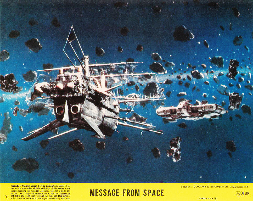 Zontar of Venus: Message from Space (1978)