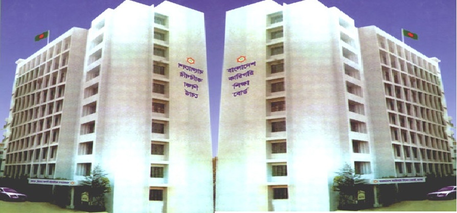 Bangladesh Technical Education Board: Welcome to BTEB (Result & News ...