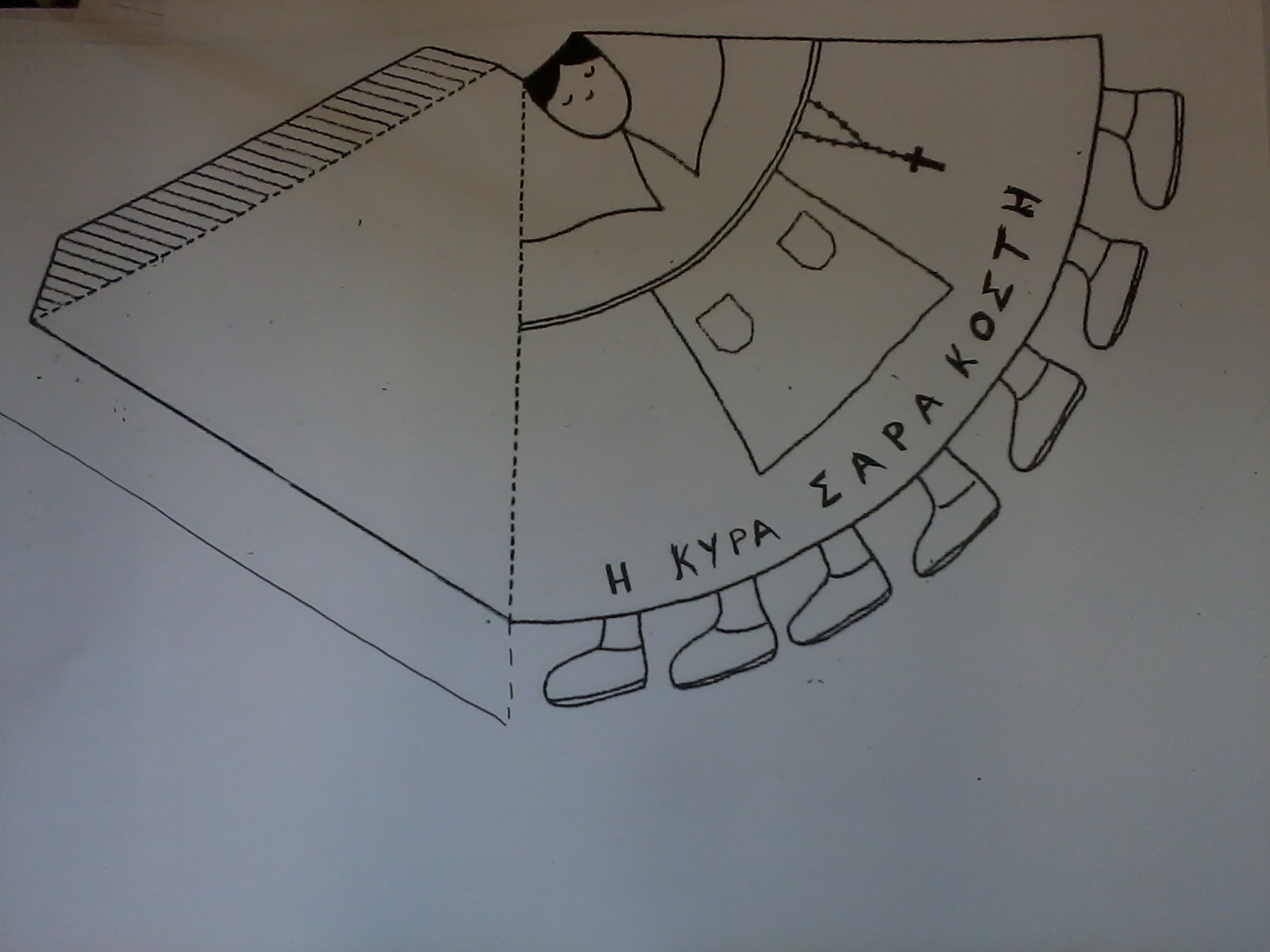 "ΠΕΡΙ... ΝΗΠΙΑΓΩΓΩΝ" : ΚΥΡΑ ΣΑΡΑΚΟΣΤΗ 3D