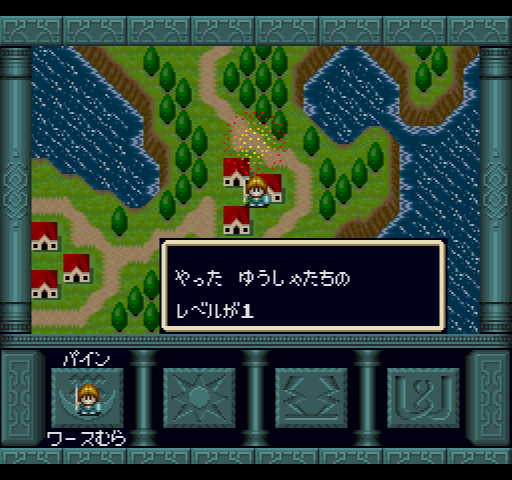 SFC Game 17 – Elfaria Chapter 1 | Kurisu’s Chronogaming