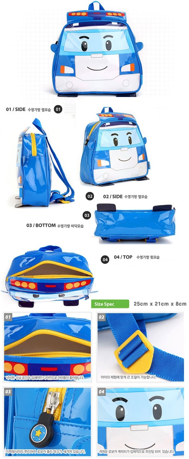 Cassey Boutique: Roborcar Poli Bag