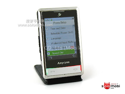 china mobile model: New China mobile model no: