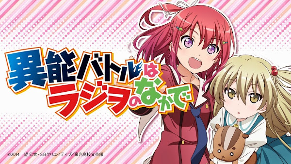 Inou-Battle wa Nichijou-kei no Naka de PV Trailer | Savage Titans