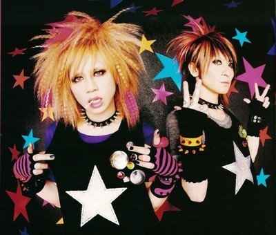 Jrock biography~: LM.C