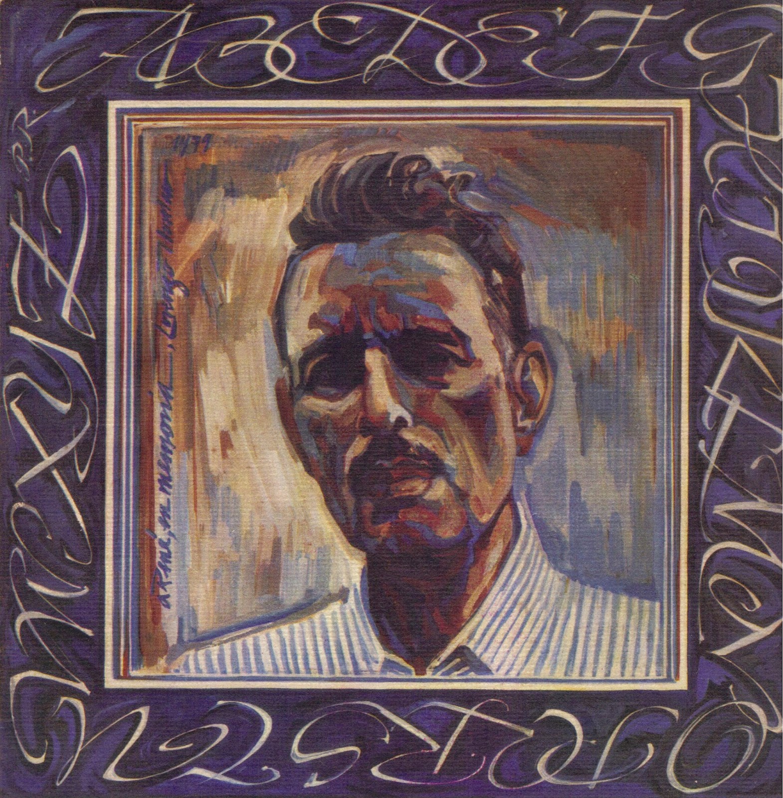 Literatura Puertorriqueña Generación del 45 al 60: René Marqués