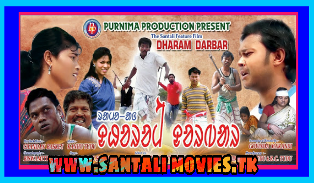 Santali movies Hd