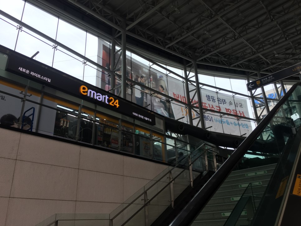 AREX: [Information about AREX station] Seoul Station - How to take AREX ...