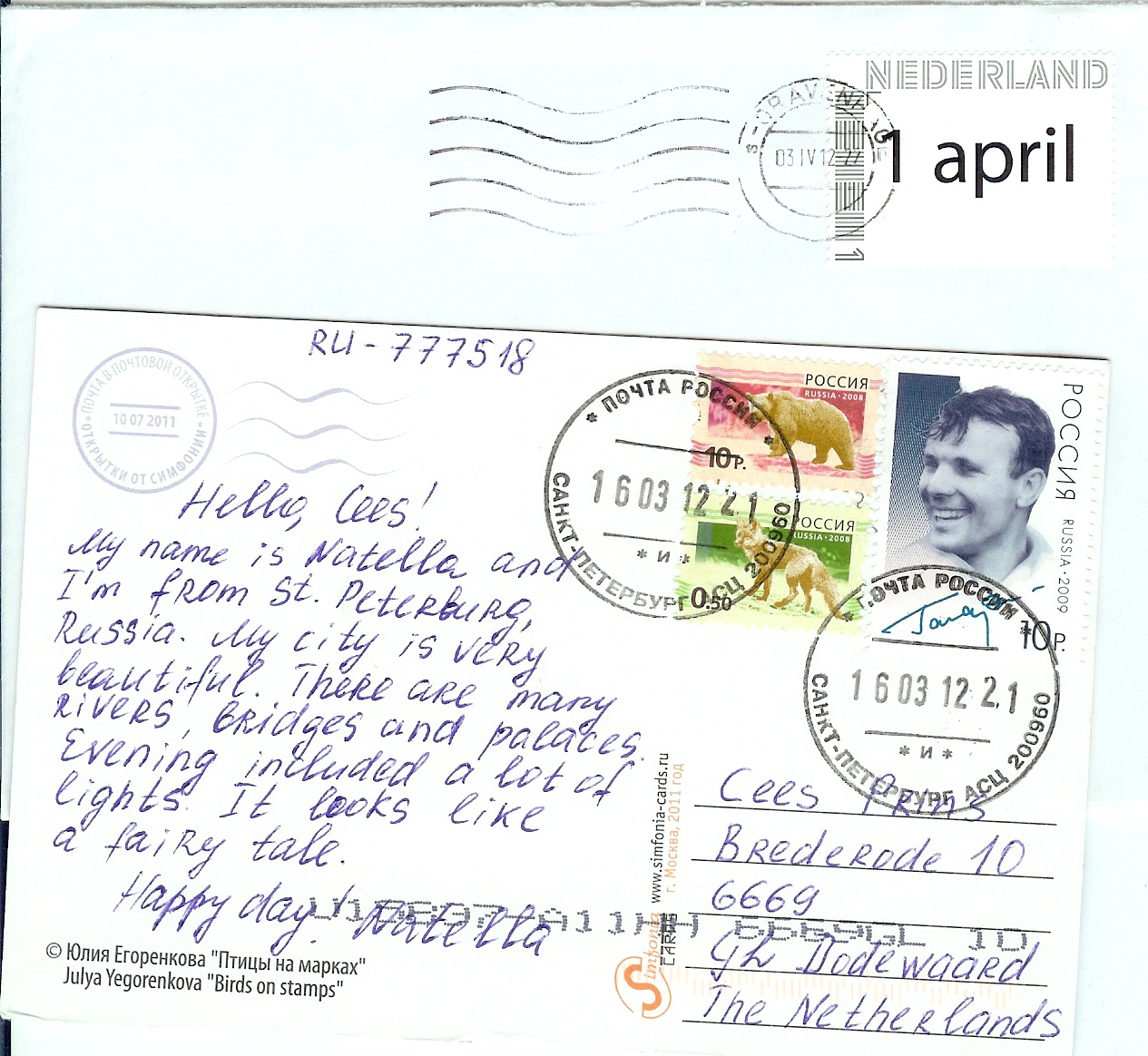 Stampsandchickenthings: April 2012