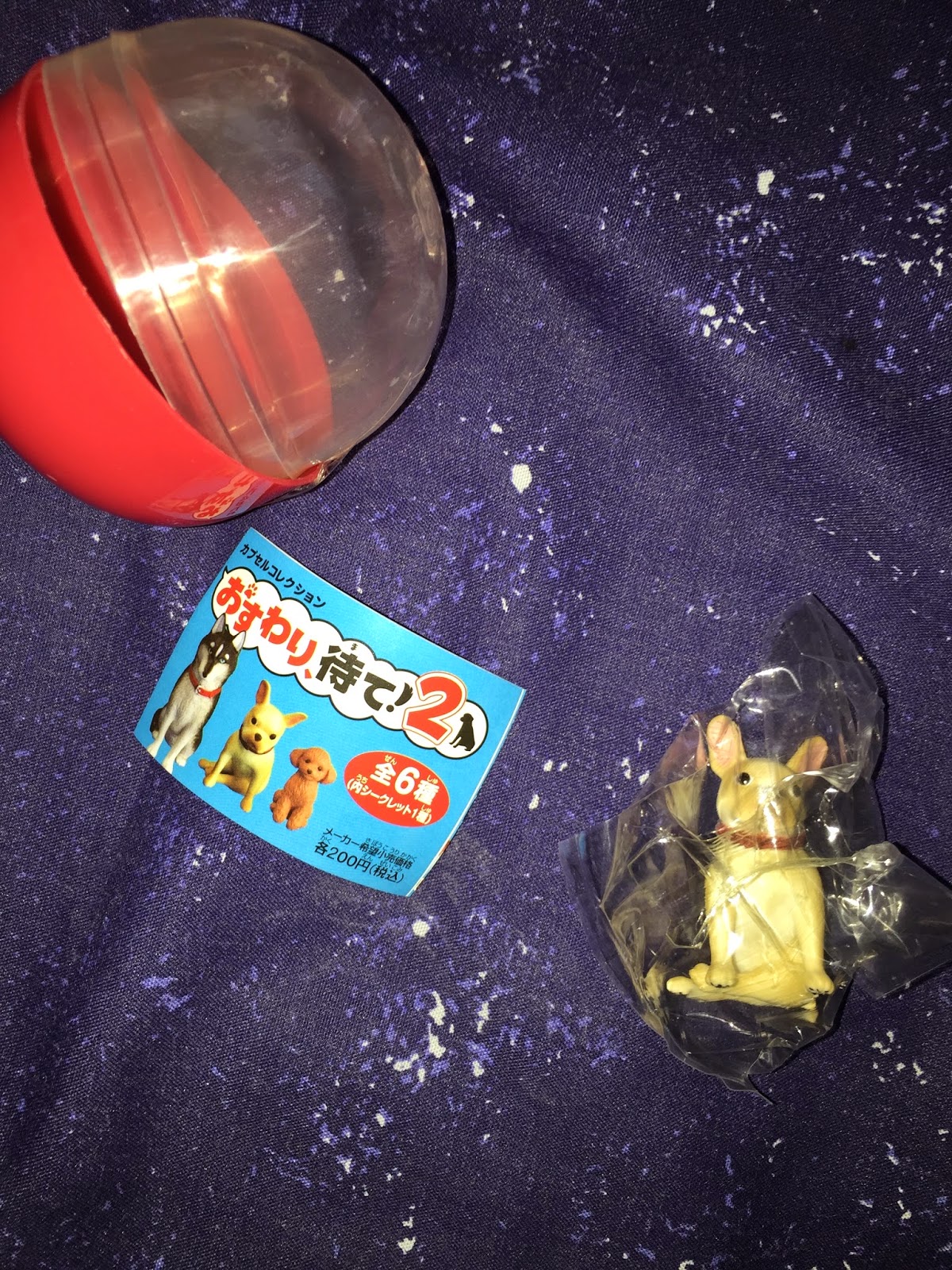 Ljsblogblog: oyatsu box December