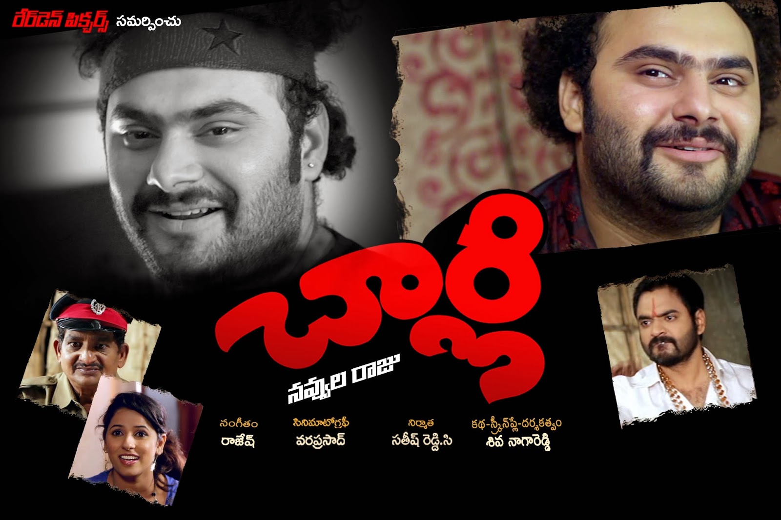 Charlie Movie Posters - First Look Wallpapers - Ophotoshoot