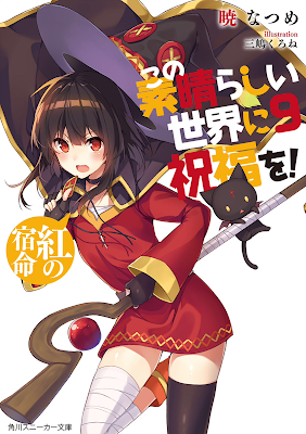 Chunchunmaru Translations: Konosuba Novela Ligera