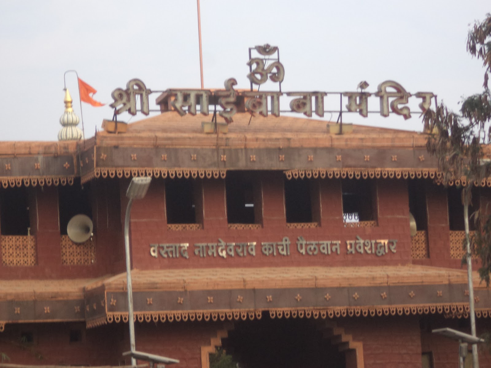 Spicy Articles: Sai Baba Temple in Shirgaon