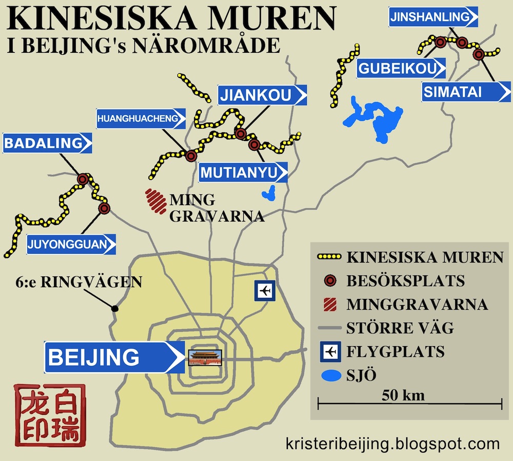 Krister i Beijing: Den Kinesiska Muren, 长城