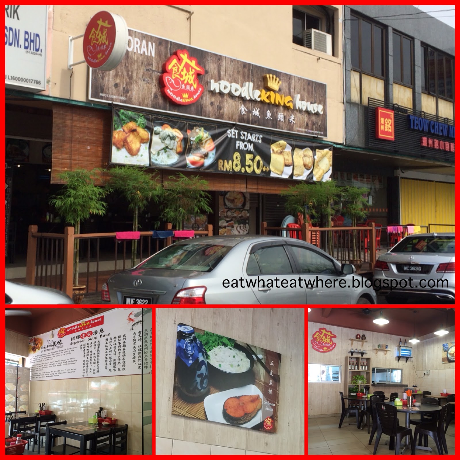 Eat what, Eat where?: Noodle King House @ SS2 PJ