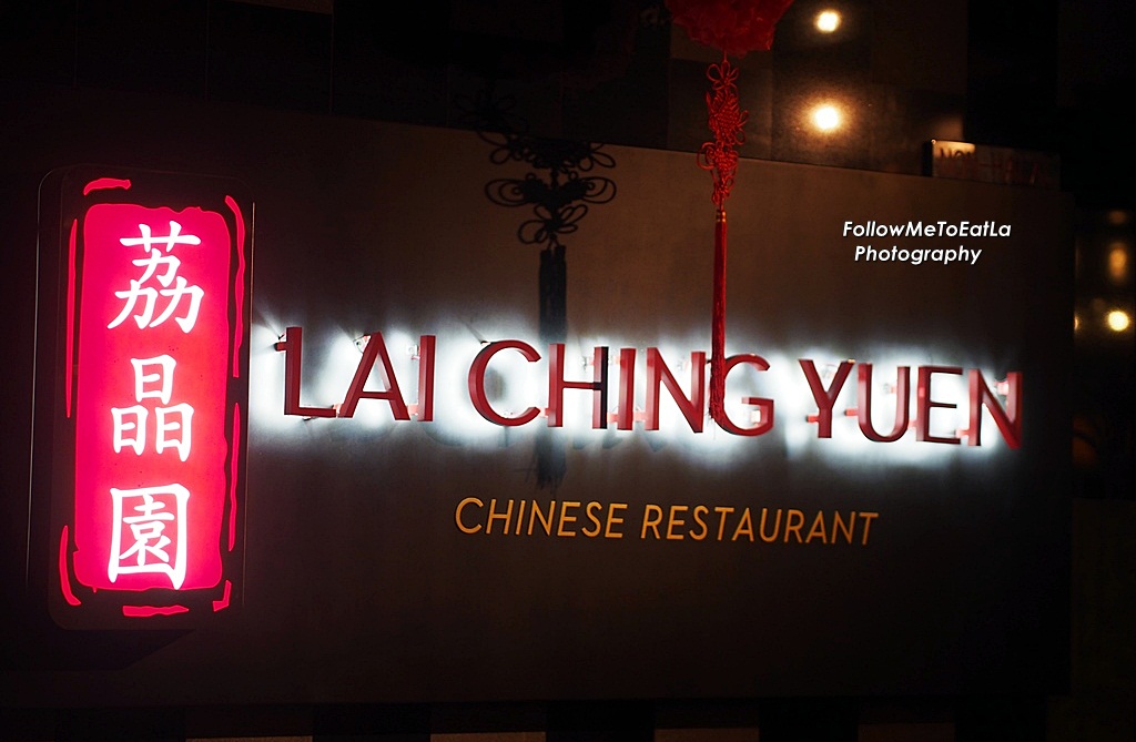 Follow Me To Eat La - Malaysian Food Blog: Chinese New Year Menu 2017 ...