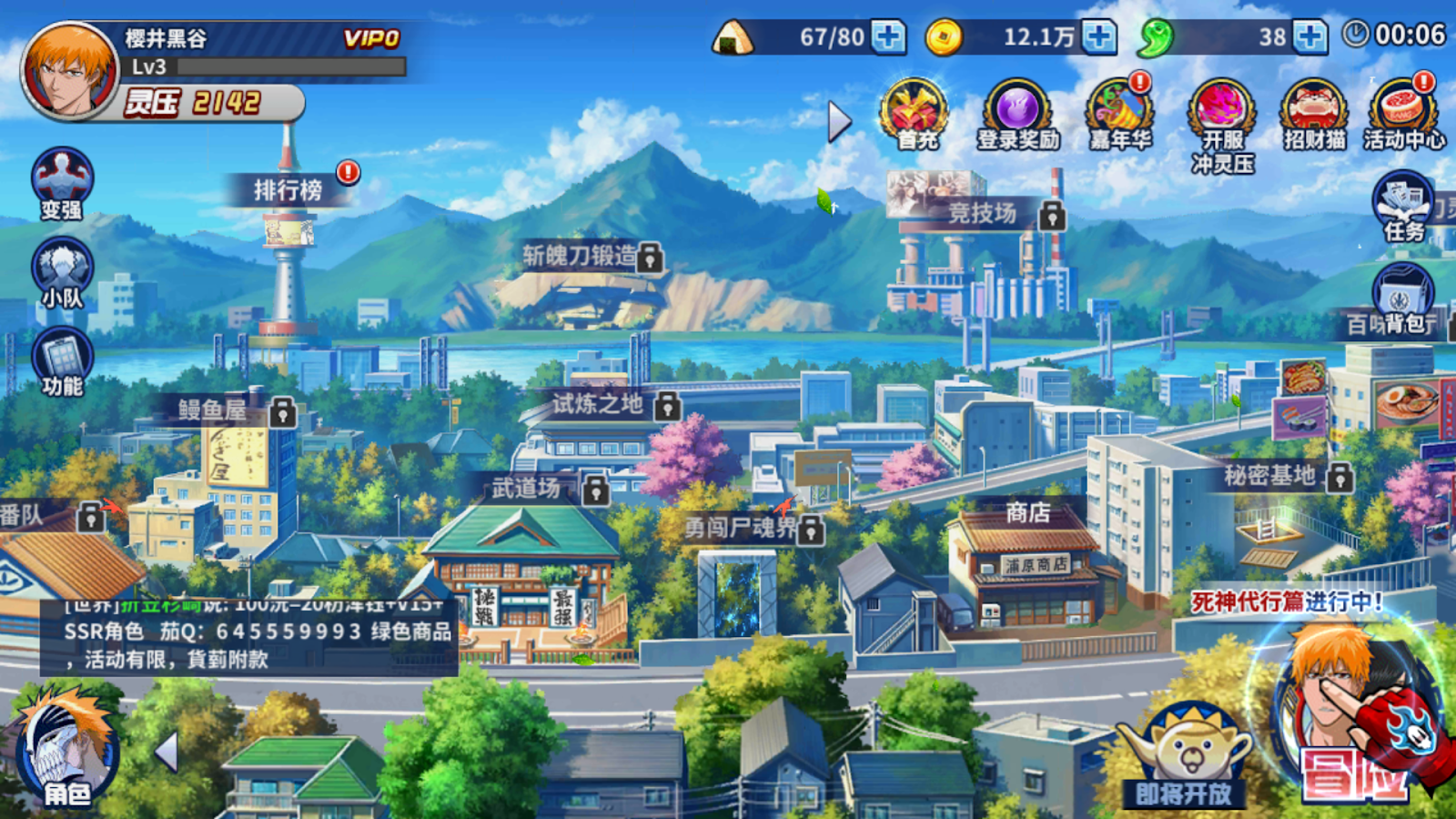 NOVO JOGO DE BLEACH 2D PARA ANDROID - GAME PARECIDO COM NARUTO MOBILE