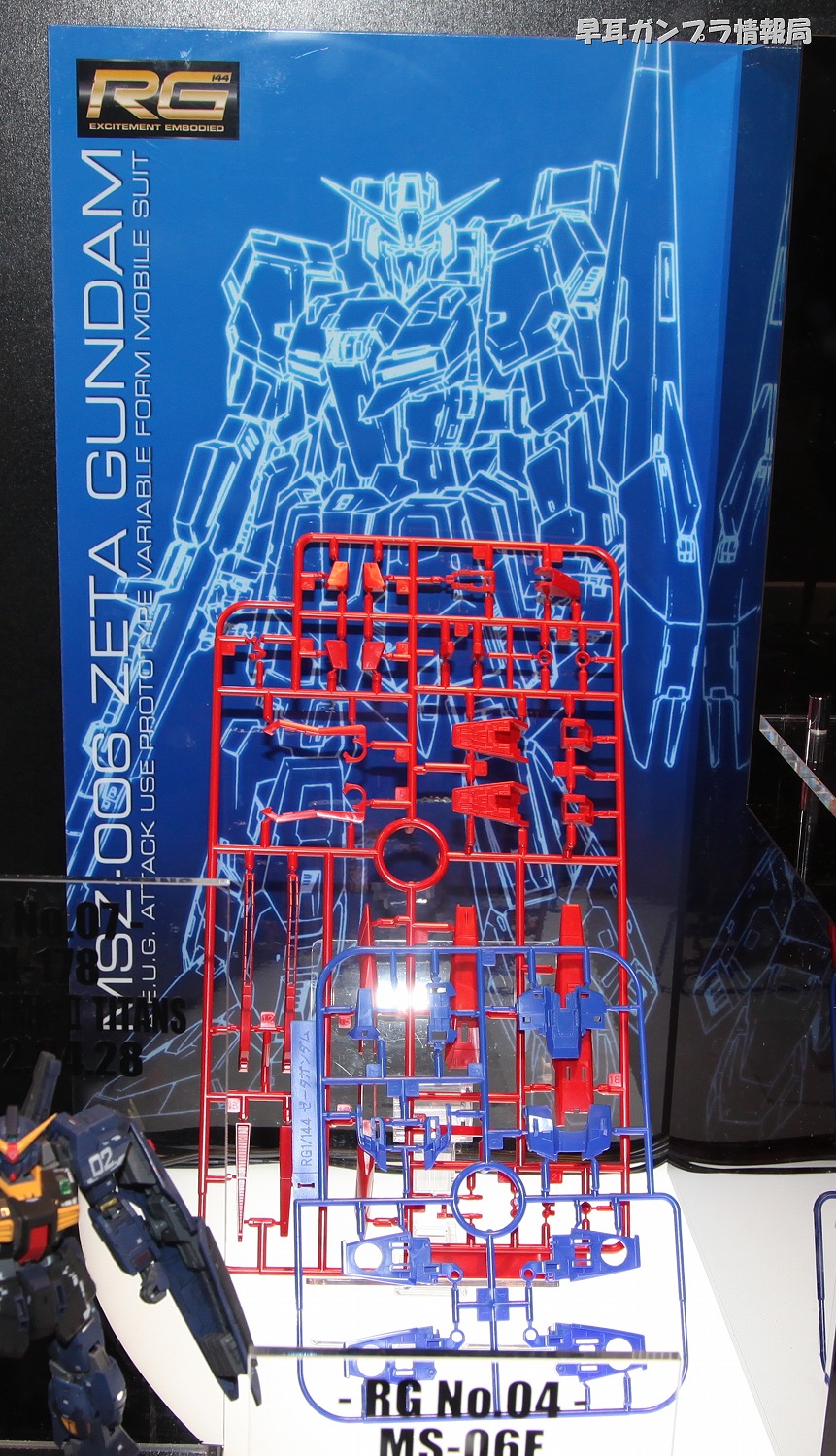 RG 1/144 Zeta Gundam Runners and close up prototype images - Gundam ...