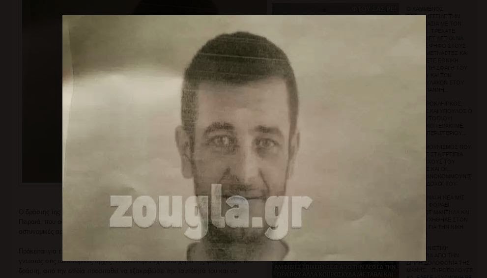 ΑΡΜΠΕΝ ΓΚΛΟΝΤΙΑΝ... ΕΤΣΙ ΛΕΓΕΤΑΙ Ο 35ΧΡΟΝΟΣ ΑΛΒΑΝΟΣ ΨΥΧΑΚΙΑΣ ΠΟΥ ...