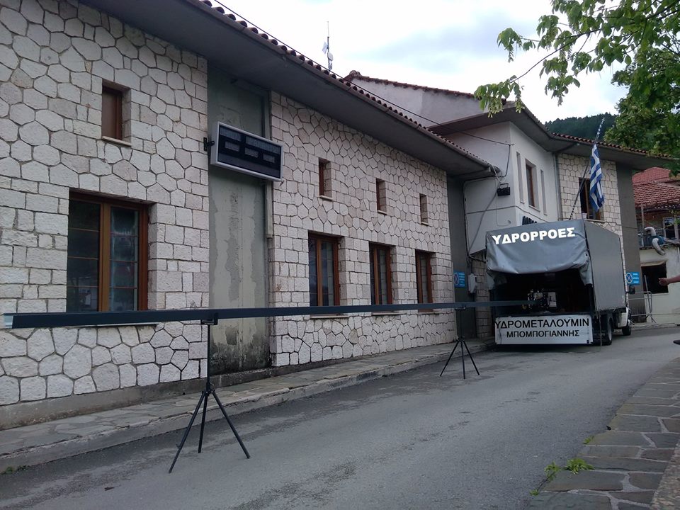 ΥΔΡΟΜΕΤΑΛΟΥΜΙΝ ΜΠΟΜΠΟΓΙΑΝΝΗΣ: 2017
