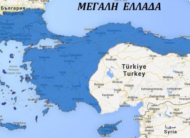 ΕΝΩΜΕΝΟΙ ΕΛΛΗΝΕΣ: Η διεκδίκηση των Ελληνικών εδαφών έπρεπε να αποτελεί ...