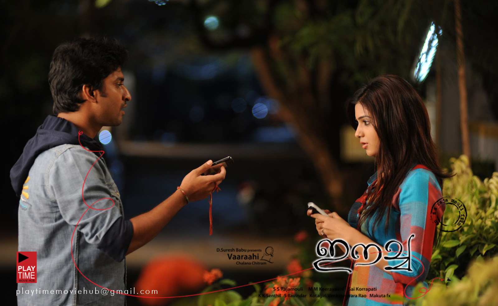 Playtime Movie Hub: Eecha... The Ultimate Revenge Story