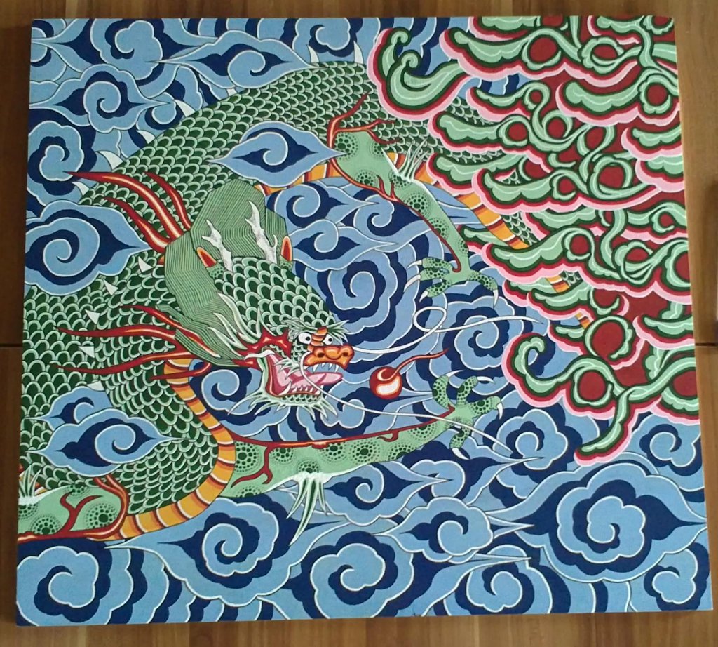 단청 - Dancheong - 丹靑: 2017