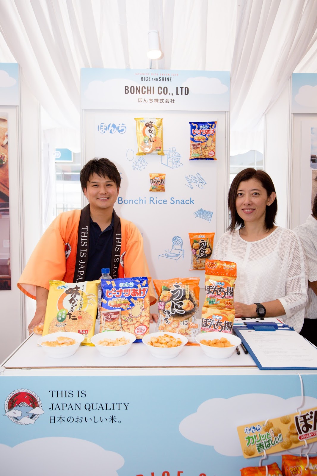 Rice and Shine 2017 : 101 Guide to Japanese Rice Snacks