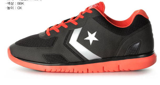 The Converse Blog: Converse Road Machine XLT Performance Running Shoe.