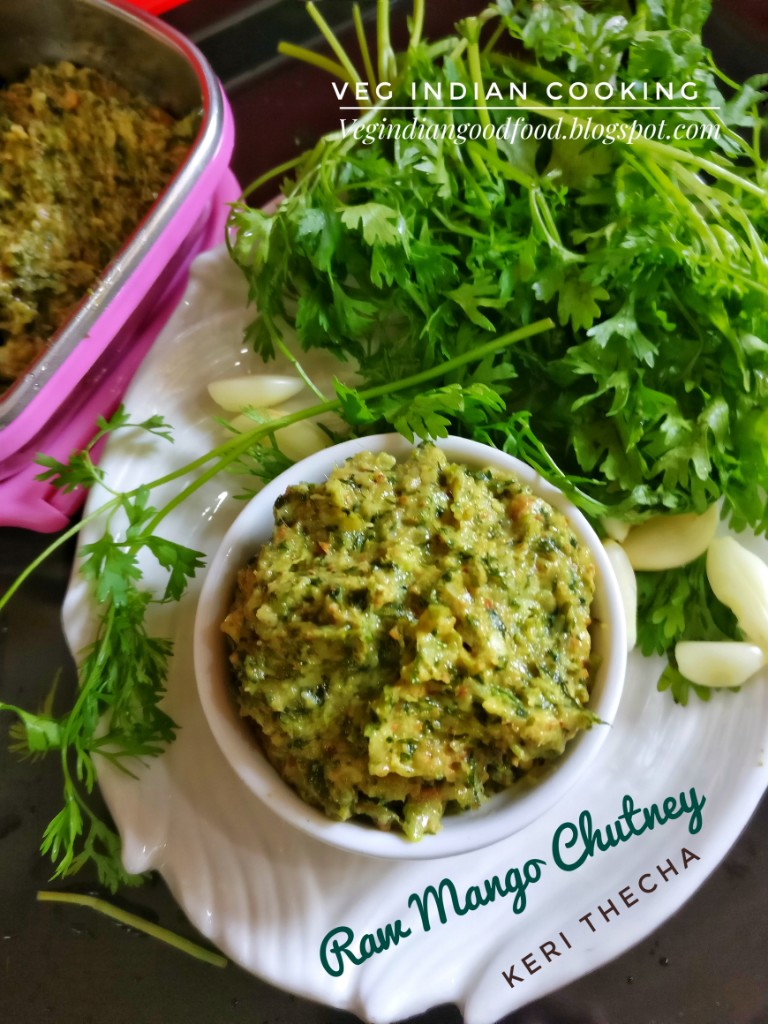 Veg Indian Cooking: Keri Thecha - Spicy Raw Mango Chutney