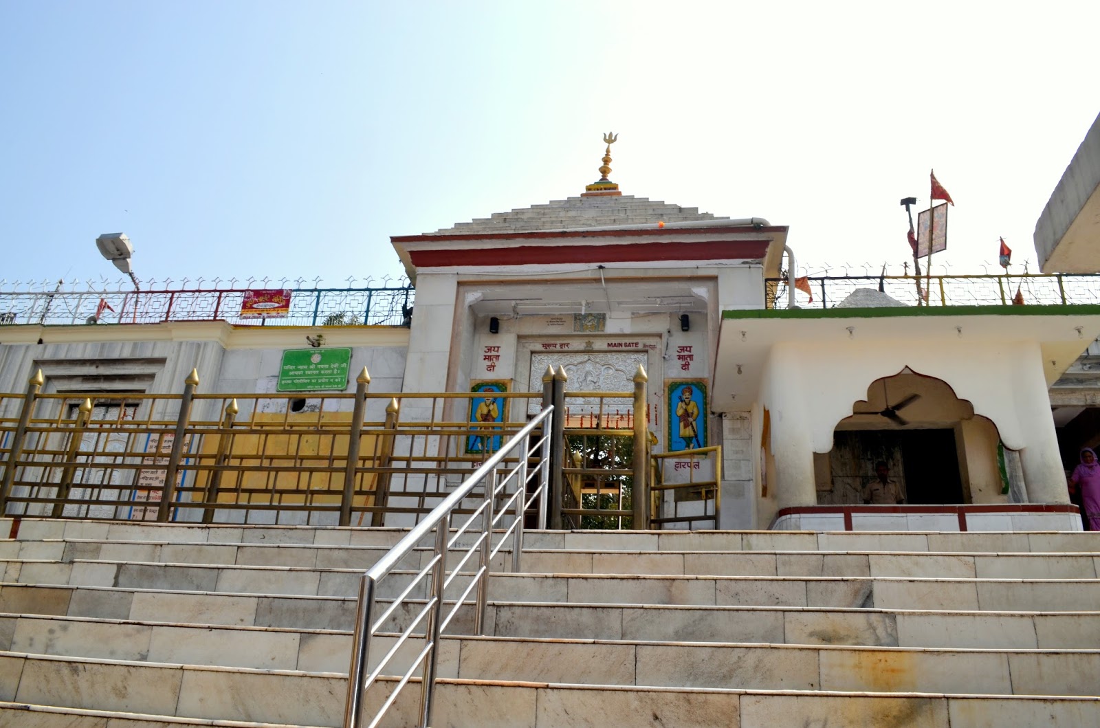Anandpur Sahib To Naina Devi