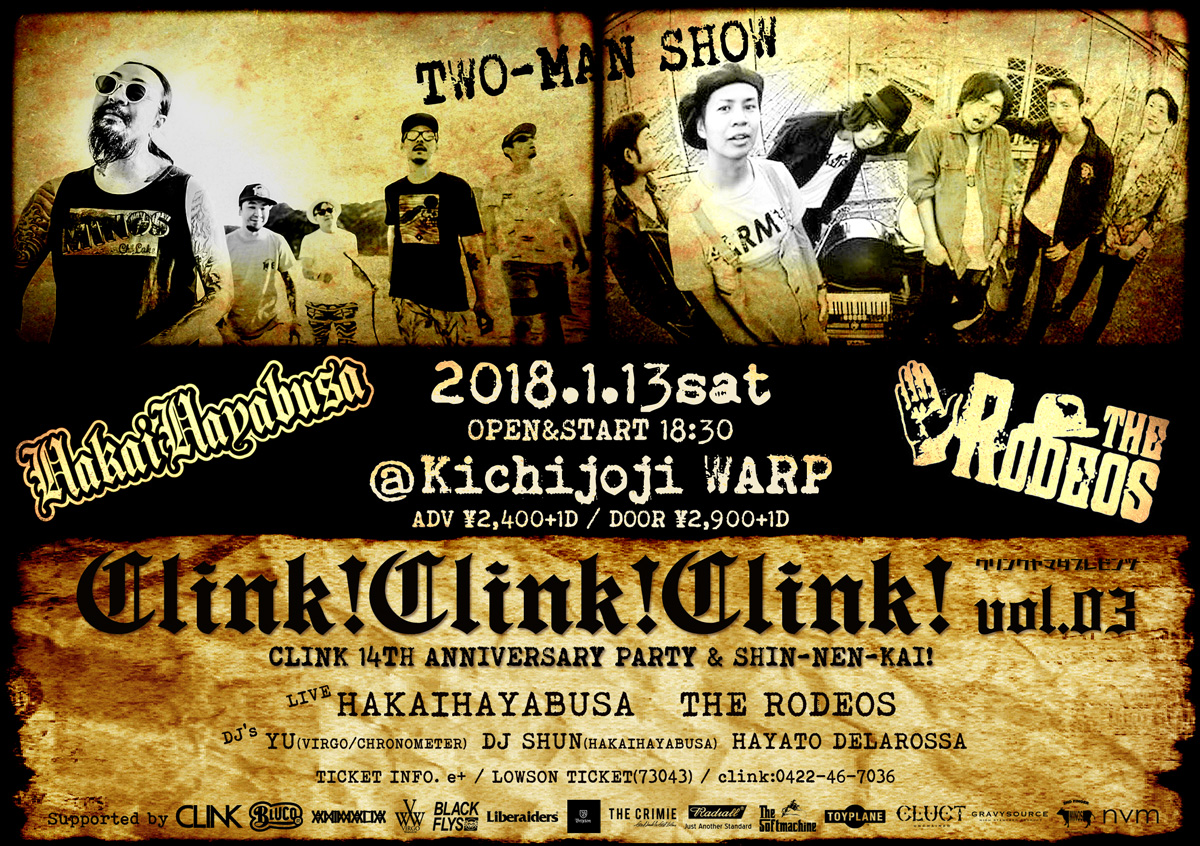 CLINK WEB SHOP - NEWS: Clink!Clink!Clink! vol.03!