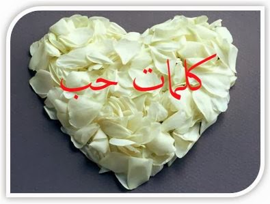 ajmal kalam _اجمل ما تسمع_ - اجمل كلام | ajmal kalam | ajmal kalam 7ob ...