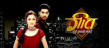 Conexão India: Maan Geet