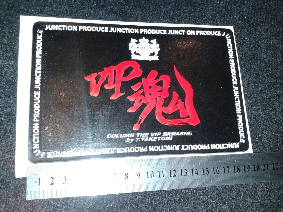 Star ModZ VIP SHOP(DAD): Junction Produce