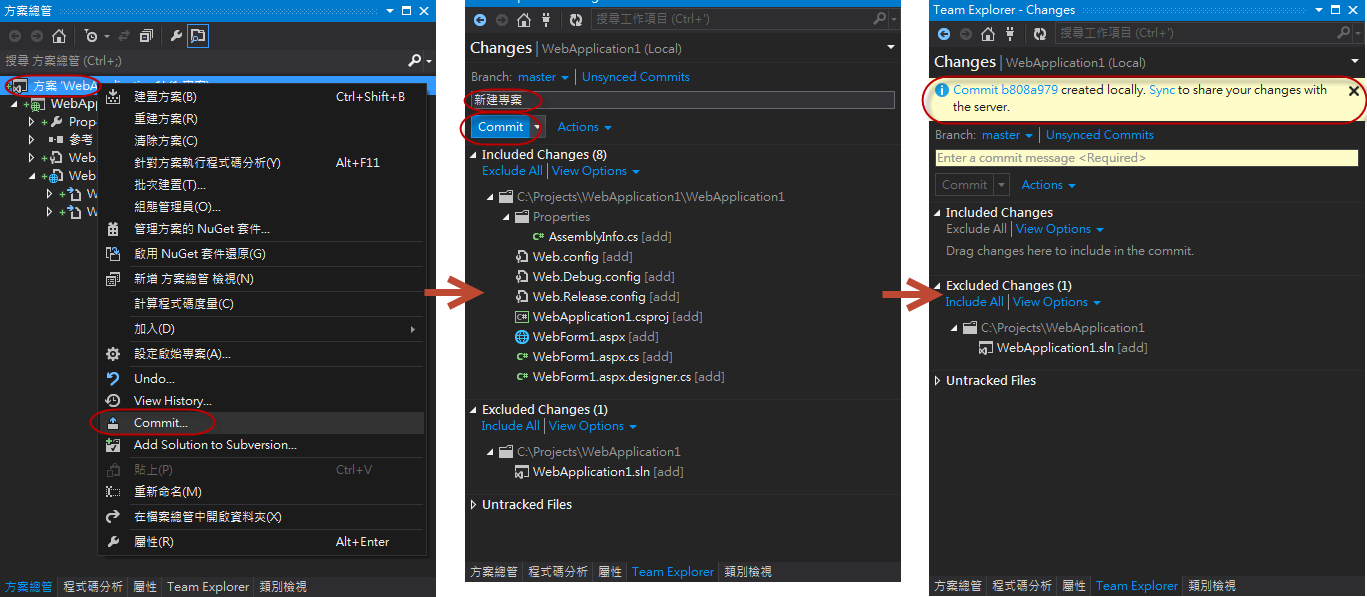 JackyChueh: Visual Studio 2012 安裝 Visual Studio Tools for Git - 上傳至Git ...