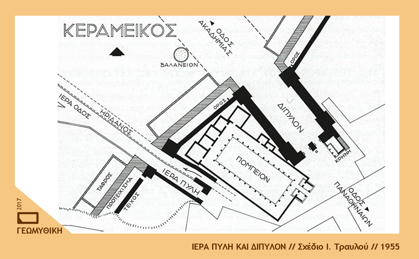 Ιερά Οδός // Οδοιπορικό στα ίχνη του αρχαίου ιερού δρόμου από την Ιερά ...