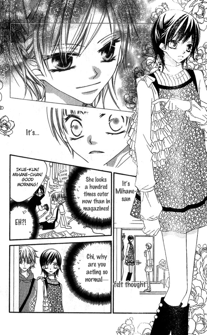 My Lila: Charming Junkie (Nosatsu Junkie) vol 13 by Ryoko Fukuyama