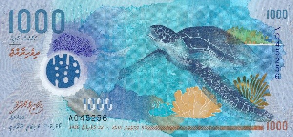 Maldives 1000 Rufiyaa Polymer Banknote 2015|World Banknotes & Coins ...