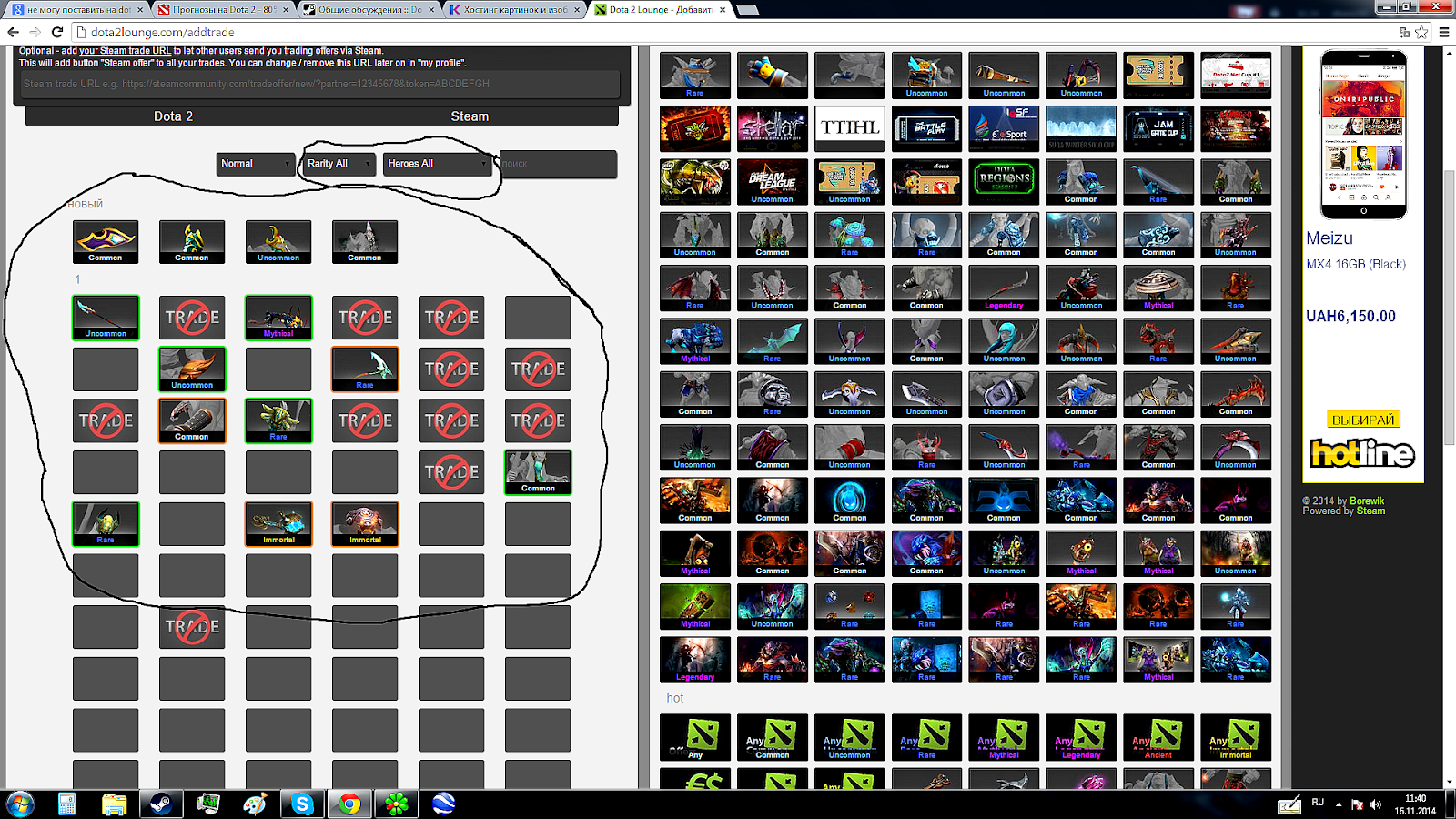 What Is Steam Trade Url - Trade Choices