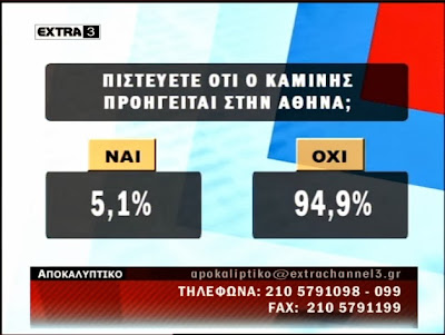 vagia-gr.blogspot.com: Φεβρουαρίου 2014