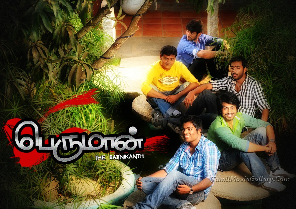 test: Peruman Movie Posters