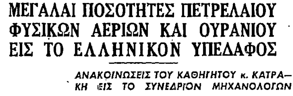 ΒΑΣΙΛΕΙΑ - ΕΘΝΑΡΧΙΑ : ΕΠΙΣΤΡΟΦΗ ΤΟΥ ΒΑΣΙΛΕΩΣ ΑΠΟ ΤΗΝ ΠΕΡΙΟΔΕΙΑ ΣΤΗΝ Β ...