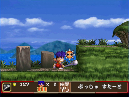 Media Portable: [PSX-EBOOT]Ganbare Goemon - Ooedo Daikaiten (J)