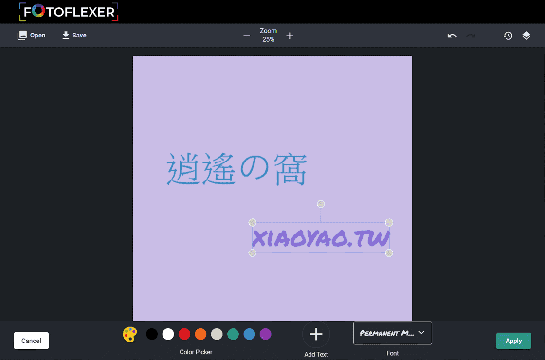 FotoFlexer 免費線上圖片編輯器，介面簡約一鍵式調整圖片/免安裝軟體 - 逍遙の窩 | Zi 字媒體