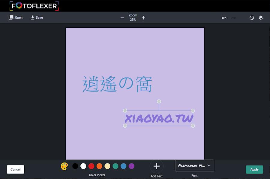 FotoFlexer 免費線上編輯圖片，一鍵調整圖片免安裝軟體
