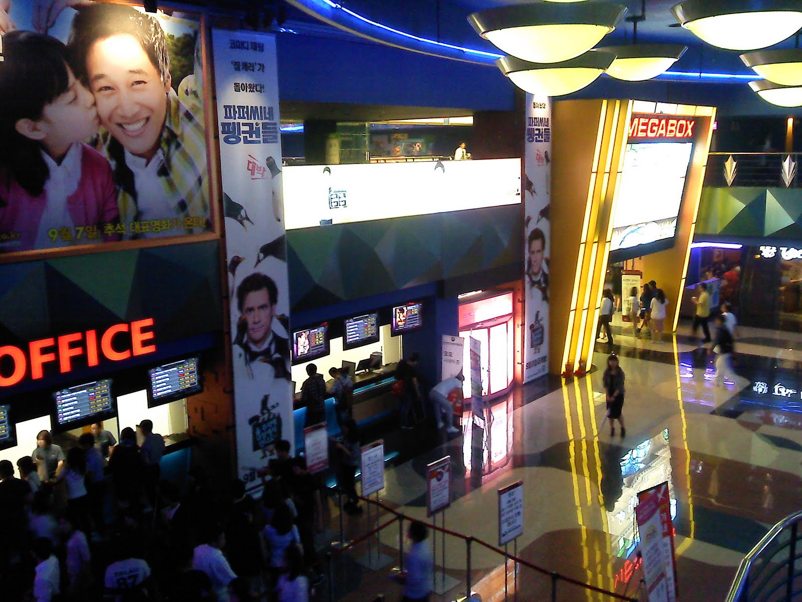 Suray's World: COEX Mall & Megabox Cinema